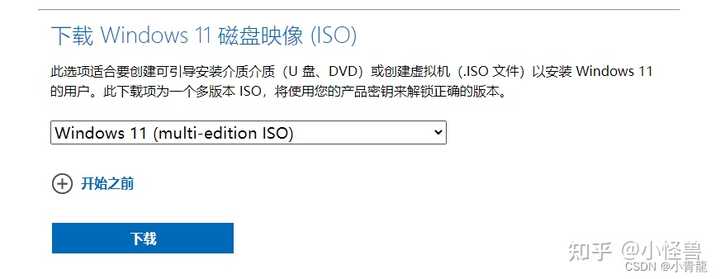 能提供一个下载英文Windows 10/11镜像ISO的网站吗？ - 知乎