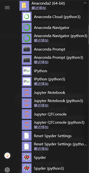 如何在多版本anaconda python环境下转换spyder？ - 知乎