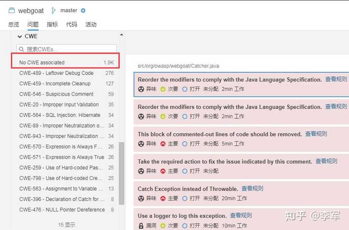 如何评价 SonarQube？ - 知乎