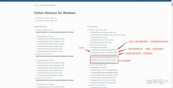 怎样卸载python？ - 知乎