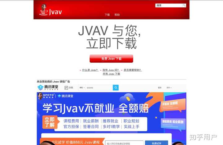 Jvav 是什么梗? - 知乎