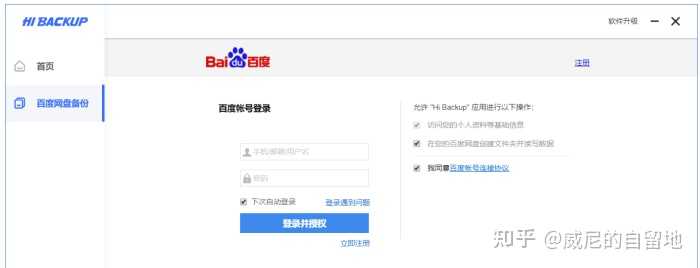 入手U盘，闪迪CZ880和海康威视X306C如何选择？ - 知乎