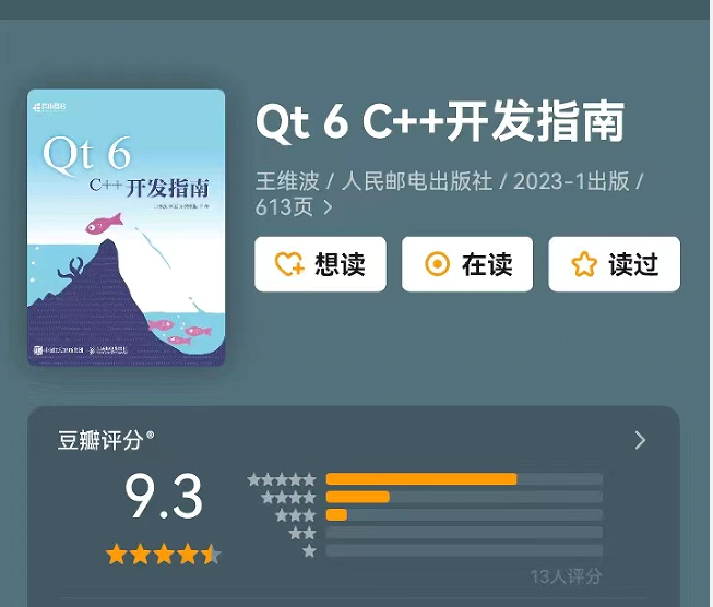 qt 入门到精通，有什么书籍推荐？ - 知乎