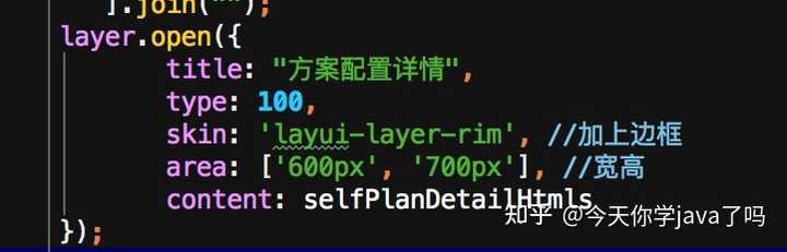 我看好多layer.open方法代码里面没有id:那一行，这一行指定弹窗id是在哪指定的？ ? - 知乎
