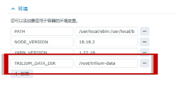 2024 年了，来谈谈笔记软件 Trilium Notes、AppFlowy、AFFiNE...? - 知乎