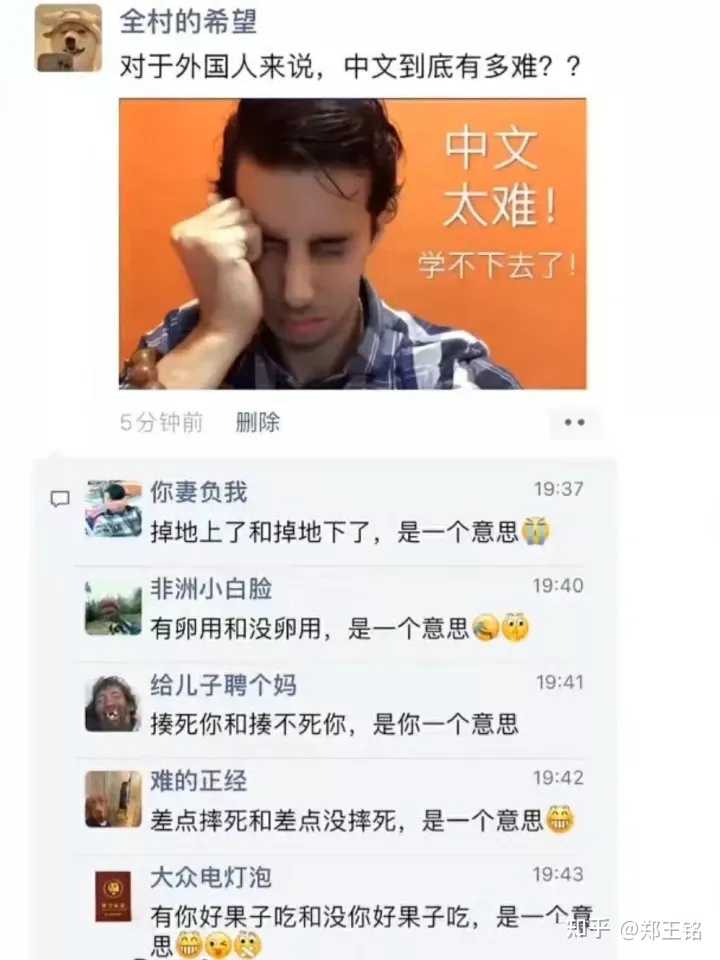 你的相册里有哪些让你笑出腹肌的搞笑图片? - 知乎