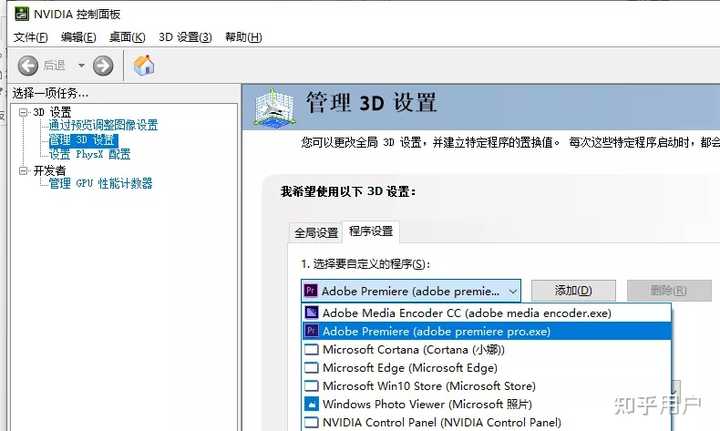 pr2020怎么选择gpu渲染? - 知乎