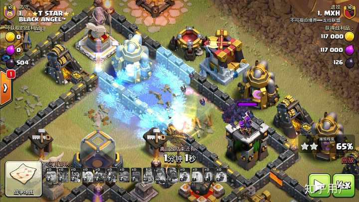 coc触发天鹰火炮的条件是什么？ - 知乎