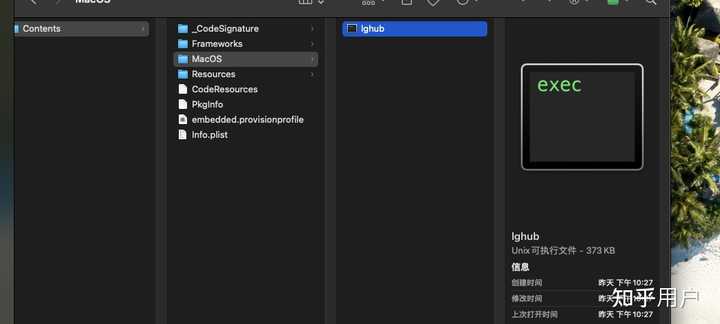 m1 mac使用 罗技 ghub一直处于加载状态怎么办？ - 知乎