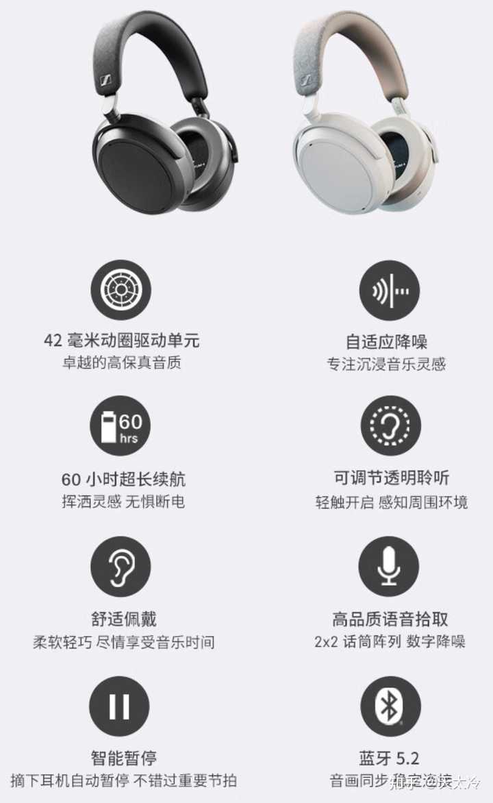 索尼xm4、xm5、森海的木馒头4哪个更值得入手？ - 知乎