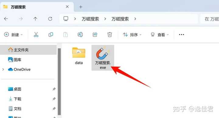 有什么好用的磁力搜索站吗？ - 知乎