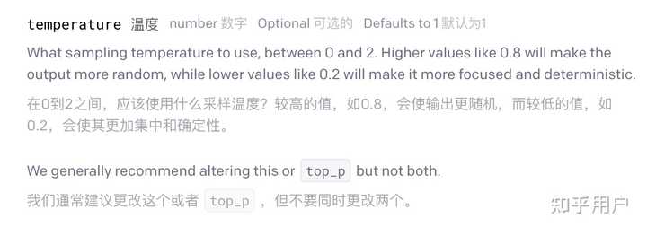 为什么GPT API的效果比网页版差？ - 知乎