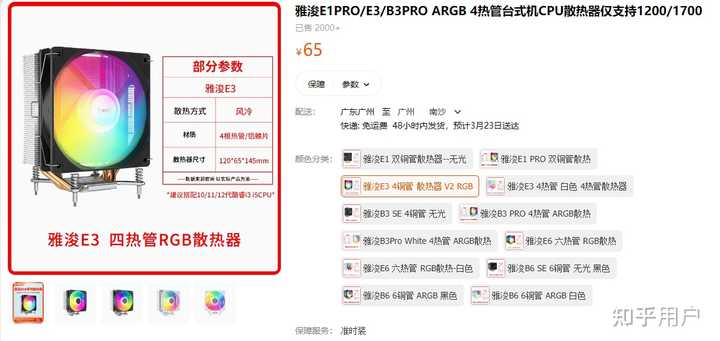 6k左右预算配电脑，是选4060还是4060Ti? - 知乎