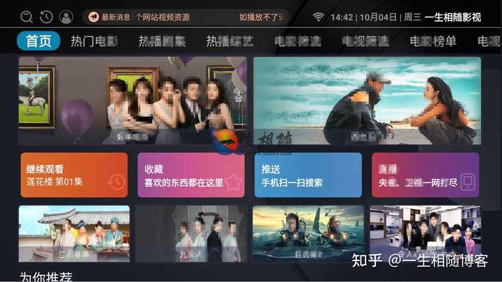 PC端有没有类似tvbox的那种播放器壳子？ - 知乎