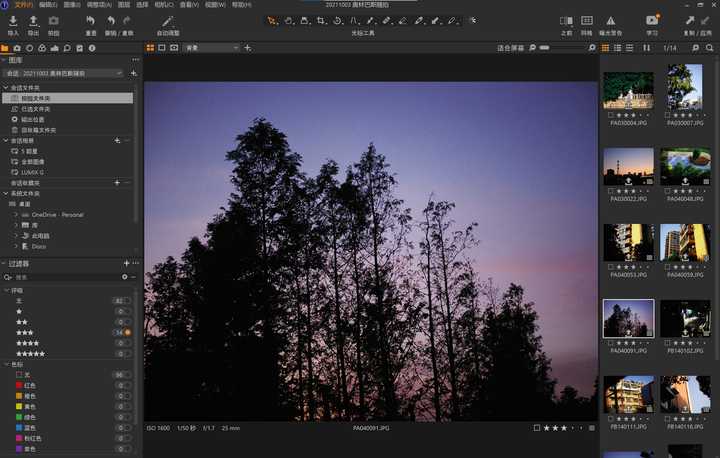 Capture one (C1) 怎样创建自己的调色预设? - 知乎
