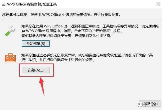 WPS Office 为何如此卡顿，且经常软件崩溃？ - 知乎