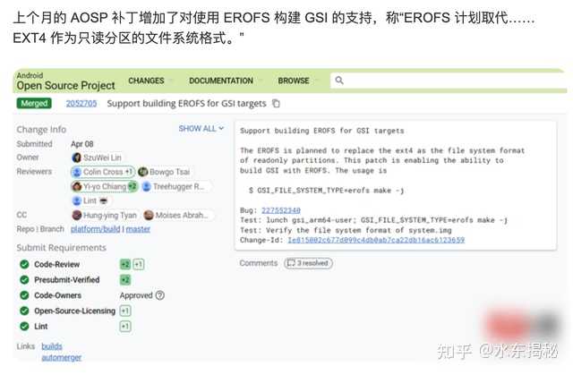 华为自研 EROFS 文件系统技术，被爆 Android 13 将出厂默认采用，这意味着什么？ - 知乎