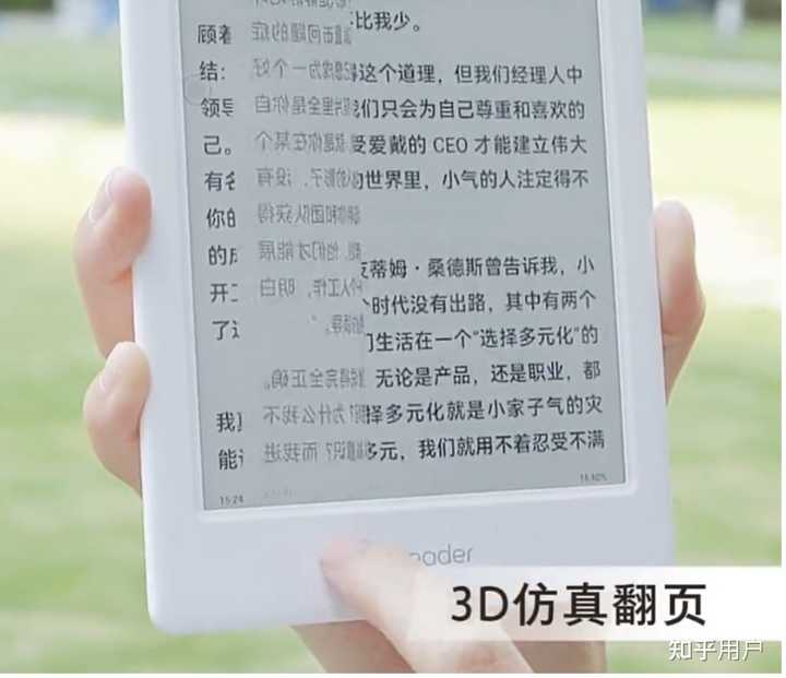 年轻人首台阅读本掌阅 iReader Light 3 发布，该产品都偶有哪些亮点性能？ - 知乎