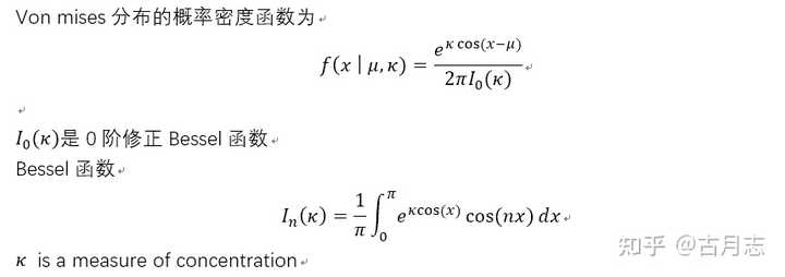 若X服从正态分布，则X的正弦值(sin)、余弦值(cos)是否存在一个概率密度函数(PDF)? - 知乎