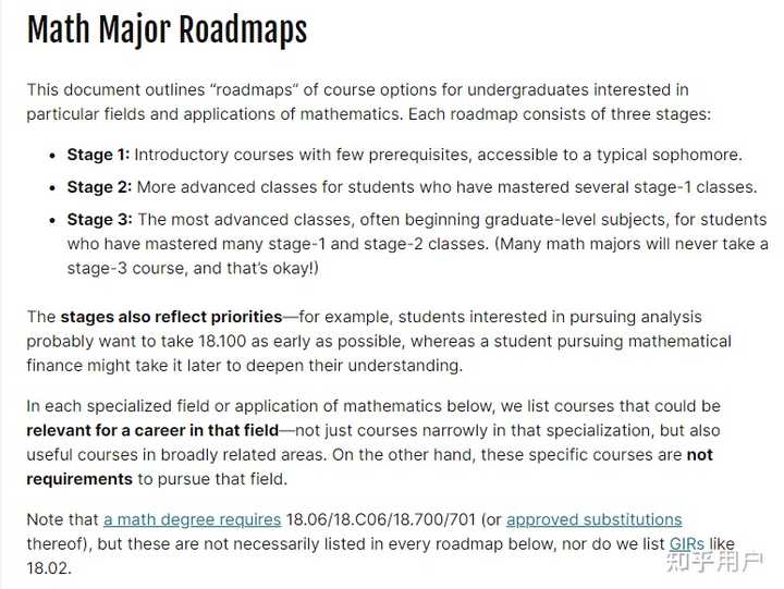 数学专业的学习路线是什么？ - 知乎