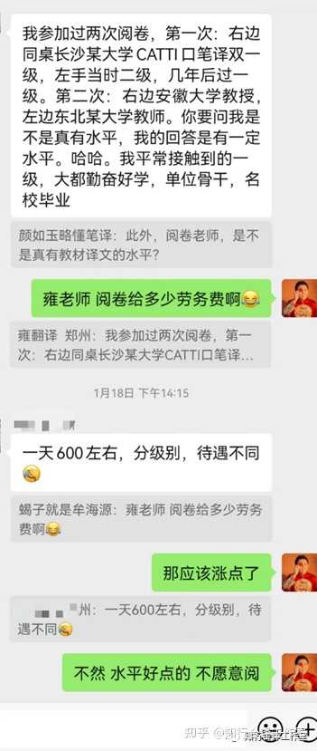 如何看待2023CATTI考试调整为11月份？以后都一年只有一次吗？ - 知乎
