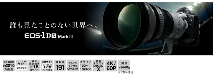 佳能1DX3跟5D4有什么区别？ - 知乎