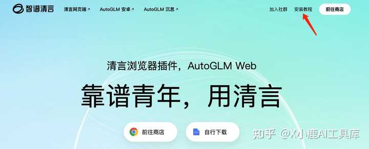 智谱发布 Agent 产品「AutoGLM 沉思版」，使用效果如何？哪些信息值得关注？ - 知乎
