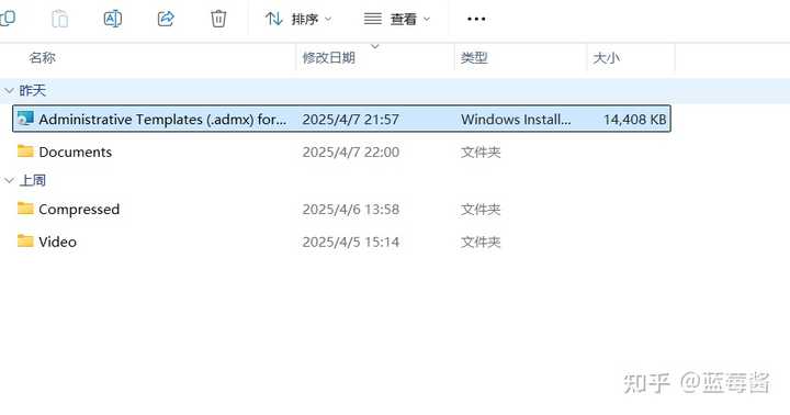 win11组策略中的windowsUpdate.admx出现问题? - 知乎