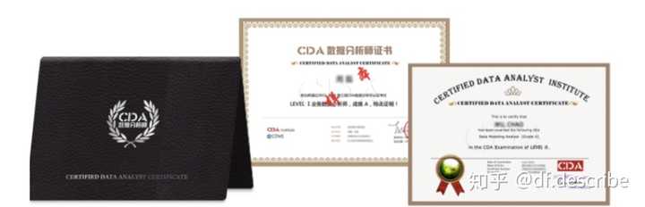 BDA,CDA,CPDA哪个证相对可靠?哪个含金量高? - 知乎
