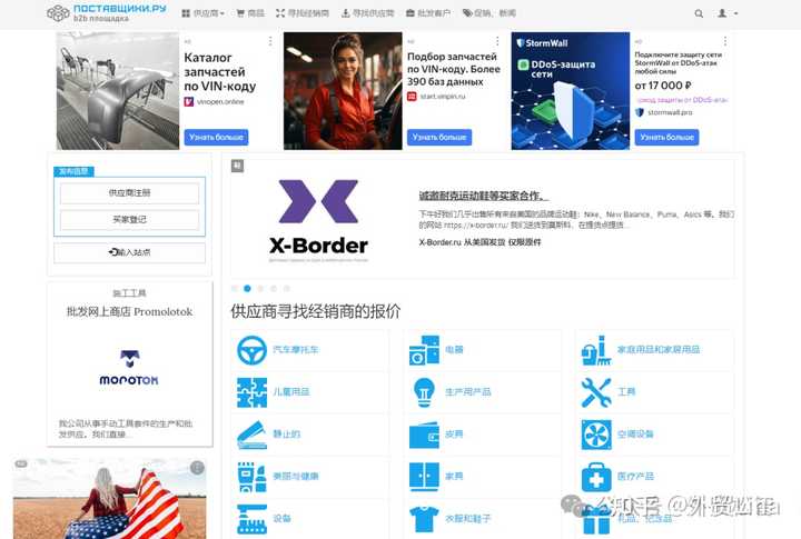 Yandex是什么？ - 知乎