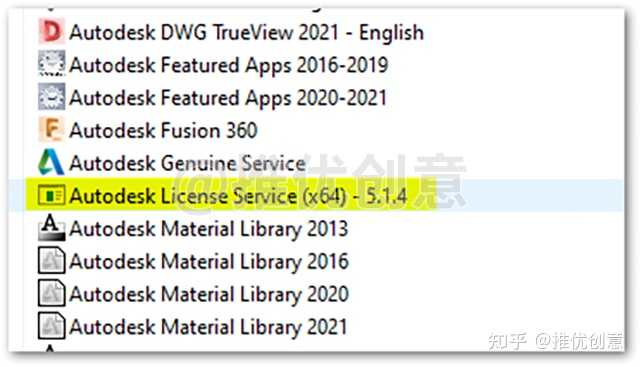 Autodesk Licensing Service 服务删不掉怎么办？ - 知乎