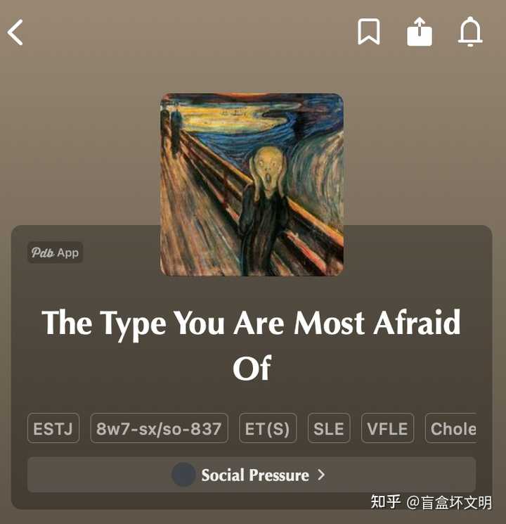 estj 的外号叫什么呢？ - 知乎