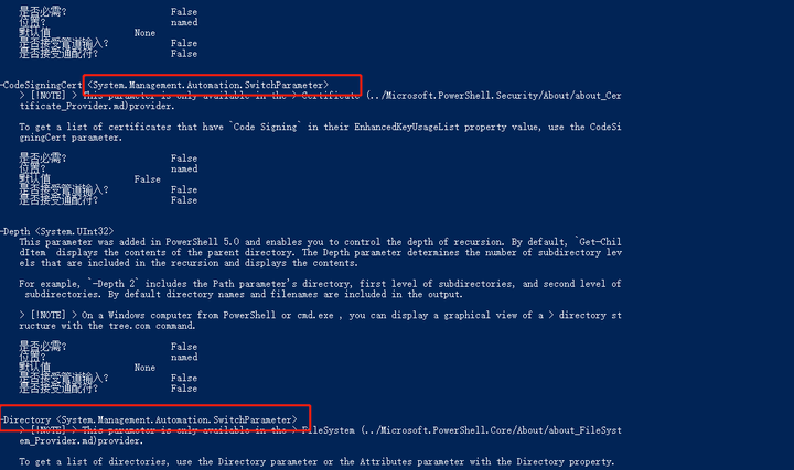 Powershell有什么好用的IDE？ - 知乎