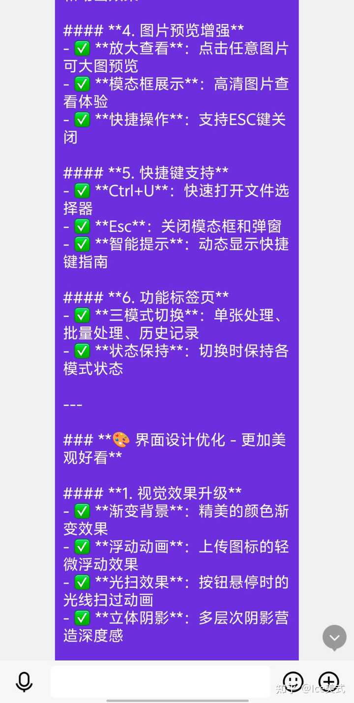 cursor开始封IP了，有没有什么好的平替软件？ - 知乎