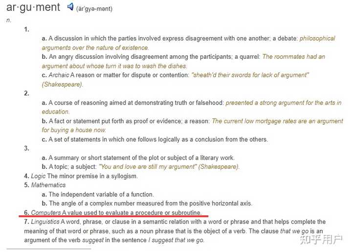 为什么argument在计算机科学里面是参数的意思？ - 知乎