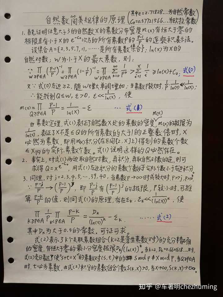 什么是几何格的Dowling–Wilson猜想、拟阵的Heron–Rota–Welsh猜想? - 知乎
