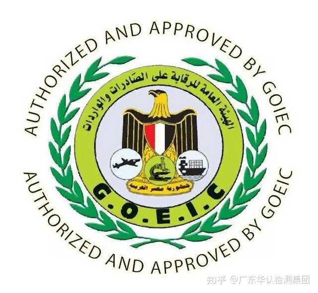 埃及COC和COI有什么区别？哪里可以做? - 知乎