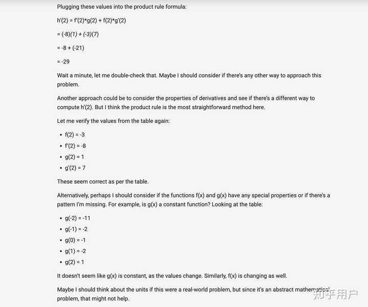 Qwen 的 QvQ-72B-Preview 能媲美 GPT4o吗？ - 知乎