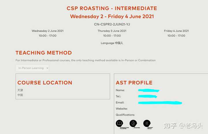 怎么才能考SCA? - 知乎