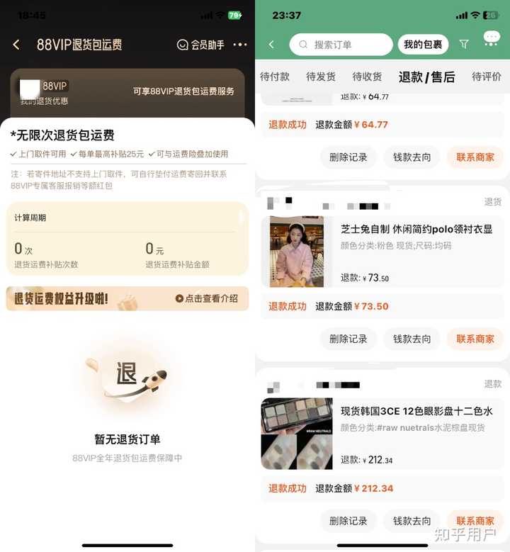 为了 618 开通 88VIP 值得吗？开通后要怎么用？ - 知乎