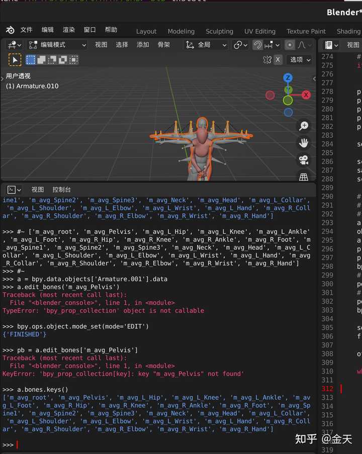 请问各位大佬如何在linux上安装bpy库(blender-python) ？ - 知乎
