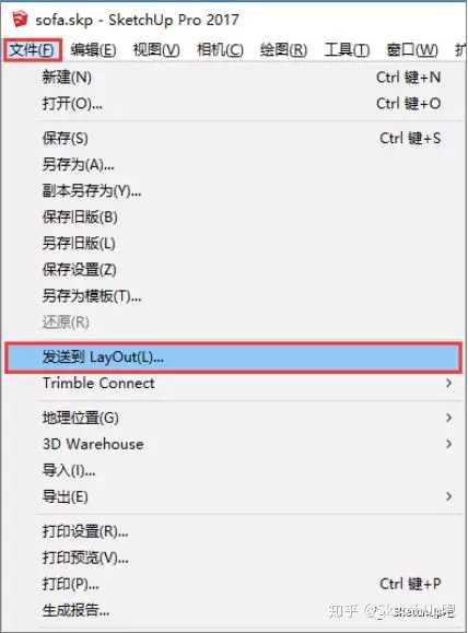 如何用SU结合LAYOUT画施工图？ - 知乎