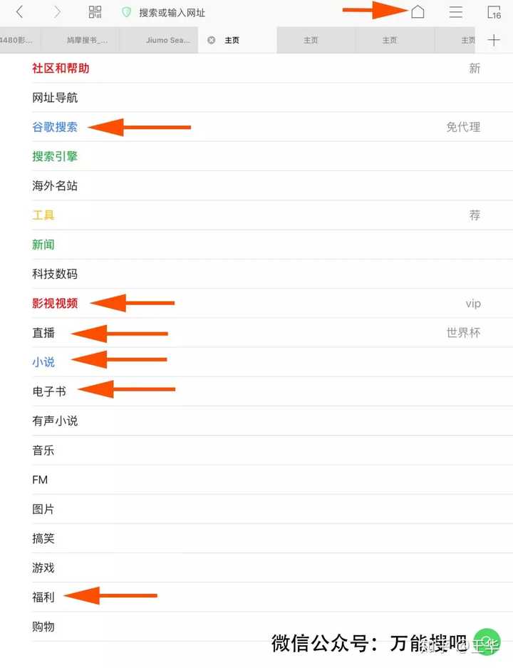 iPad上除了自带的 Safari 还有哪些好用的浏览器推荐？ - 知乎