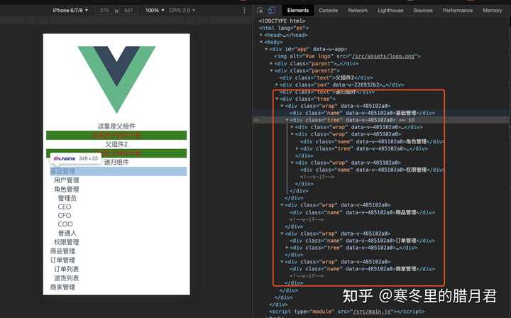 为什么vue中添加scoped后CSS不管用了？ - 知乎