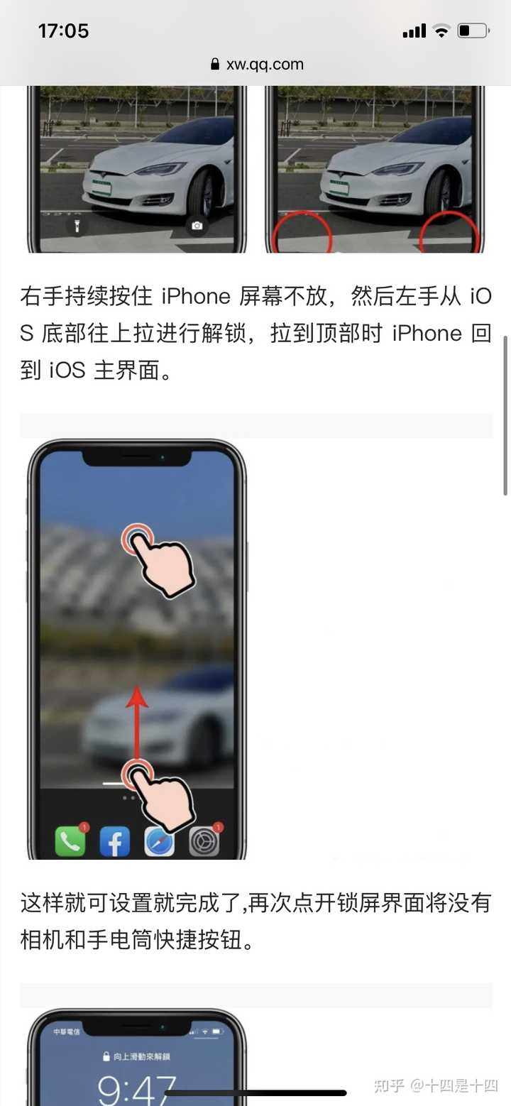 1029384756? - 知乎