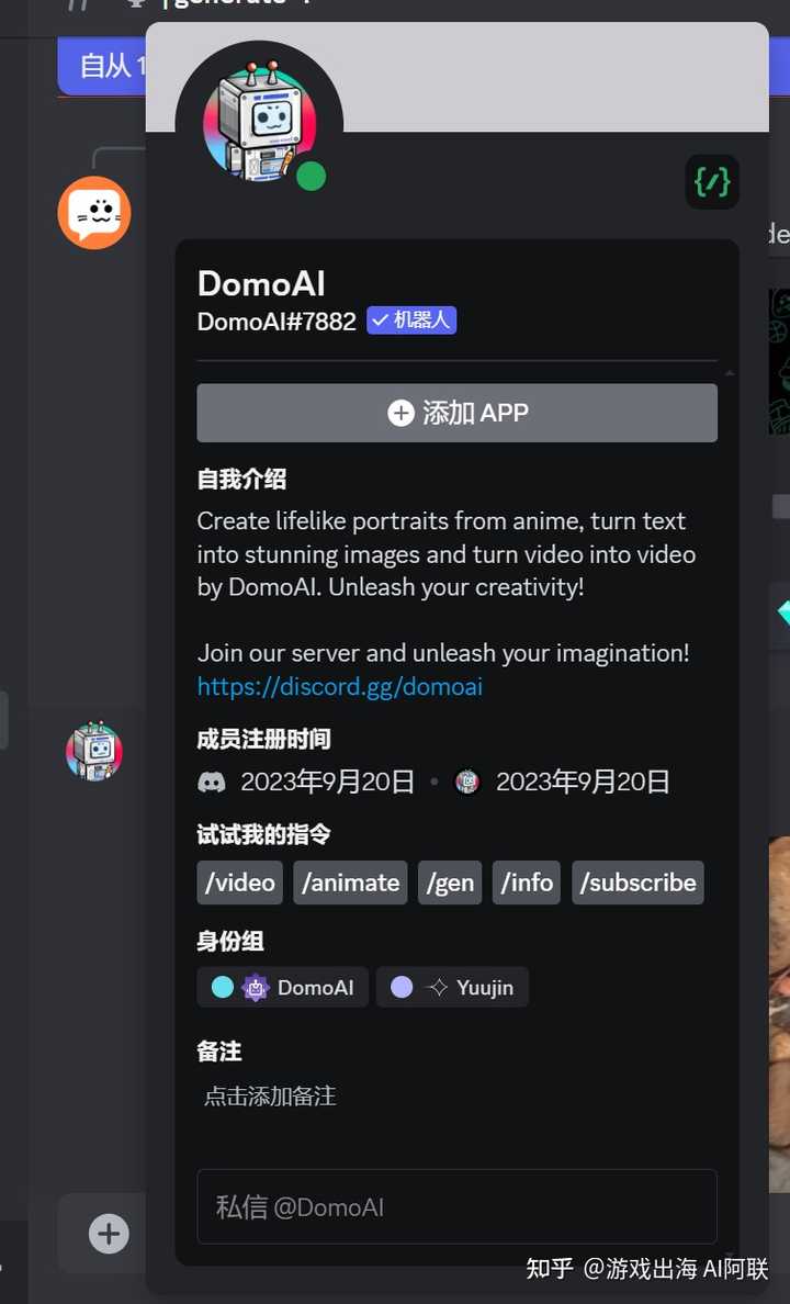 AI 视频产品 Stable Video 正式开放公测，体验效果如何？ - 知乎