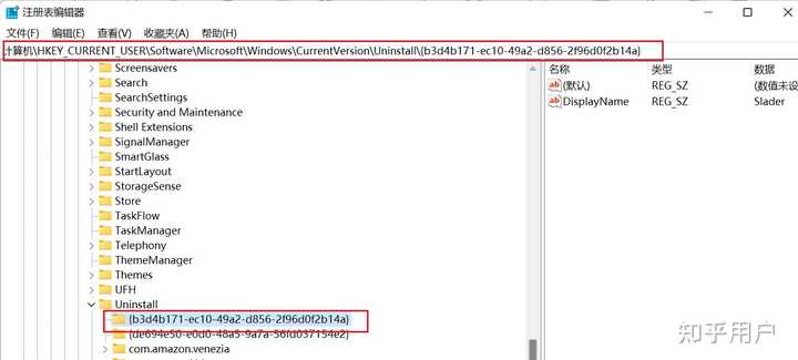slader怎么卸载? - 知乎