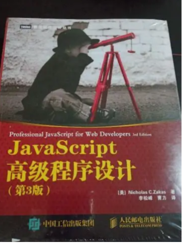 JavaScript 入门哪本书最好？ - 知乎