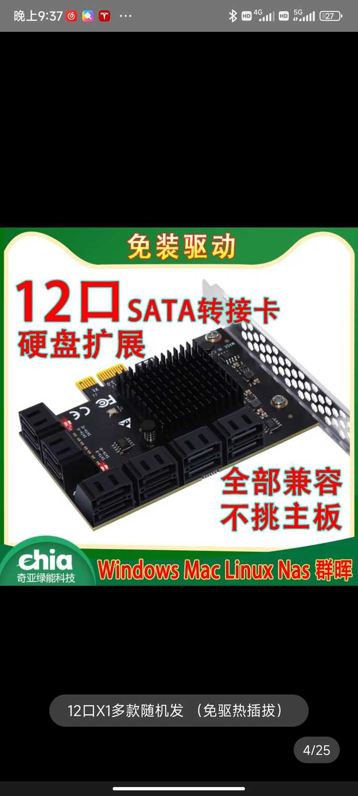 怎样购买1PB的硬盘？ - 知乎