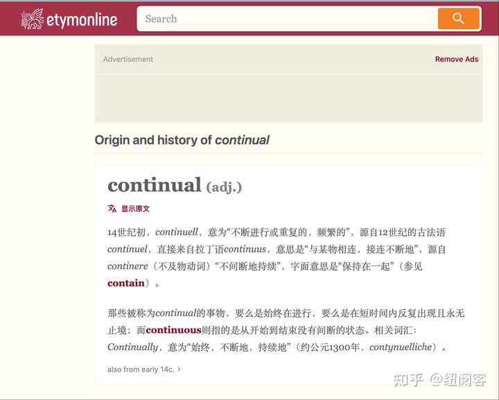 如何比较Continually和Continuously？ - 知乎